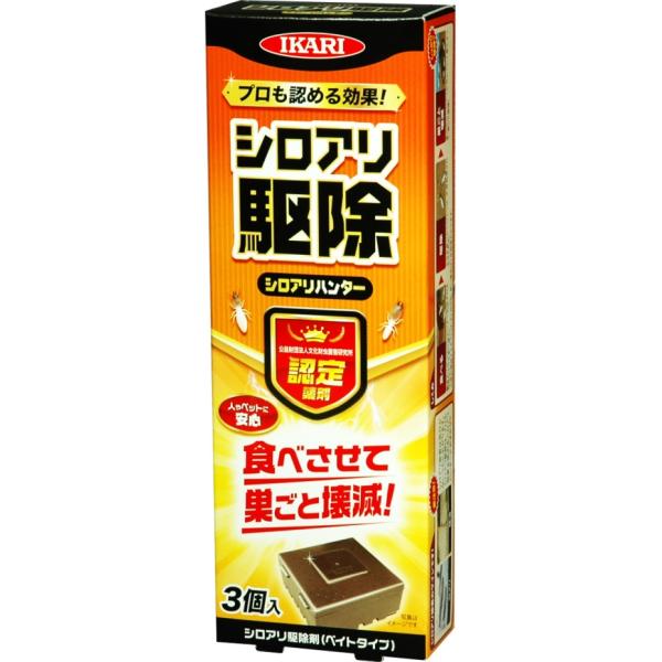 商品ページに表示されている送料ですが、まとめ買い、別な商品との買い合わせの場合でも、追加送料がかかることはございません。【シロアリの好む木材入りで、シロアリを寄せつけます。】【有効成分は昆虫にだけ作用するので人畜に安全です。】【使い方は簡単...