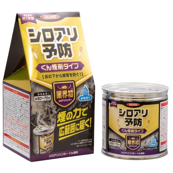 商品ページに表示されている送料ですが、まとめ買い、別な商品との買い合わせの場合でも、追加送料がかかることはございません。【床下に設置して水を入れるだけの簡単施工。】【予防効果は約1年間持続します。】【有効成分は昆虫にのみ作用。人やペット・環...