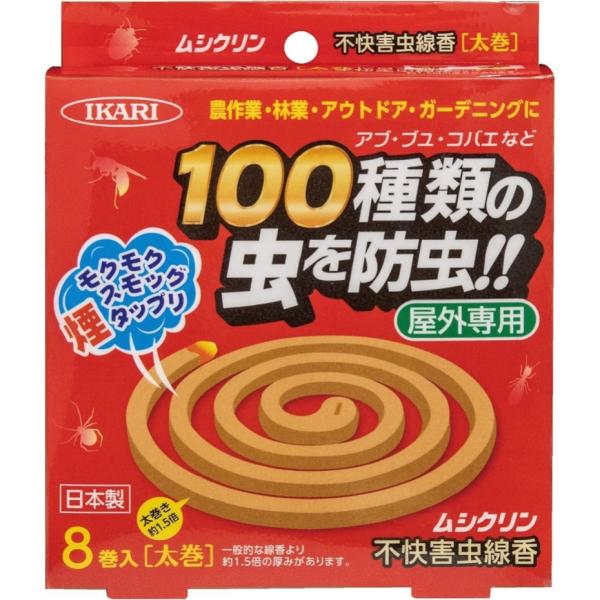 【一般的な防虫線香と比べ煙の量が約3倍になります。】【1巻の燃焼時間は、約6時間です。】【使用する際に便利な、線香立てが付いています。】