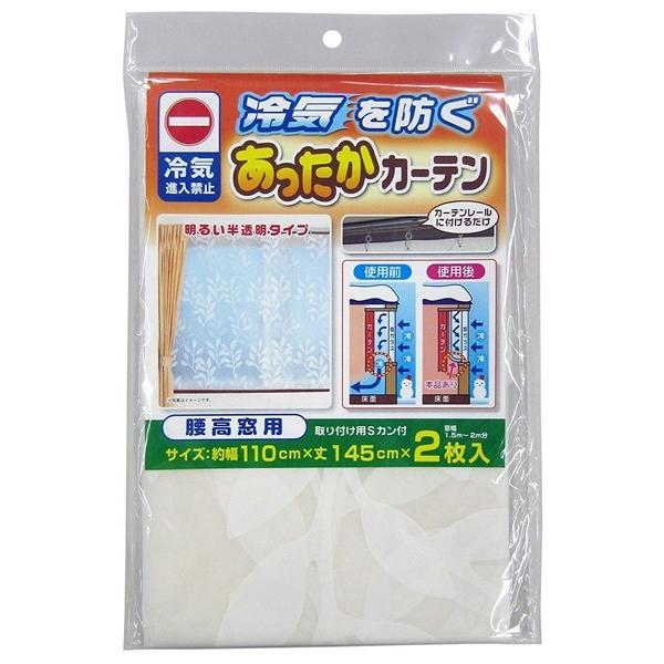商品ページに表示されている送料ですが、まとめ買い、別な商品との買い合わせの場合でも、追加送料がかかることはございません。【明るい半透明タイプタイプです。】【カーテンレールのランナーを利用する、簡単取付です。】【取り付け用Sカン付きです。】