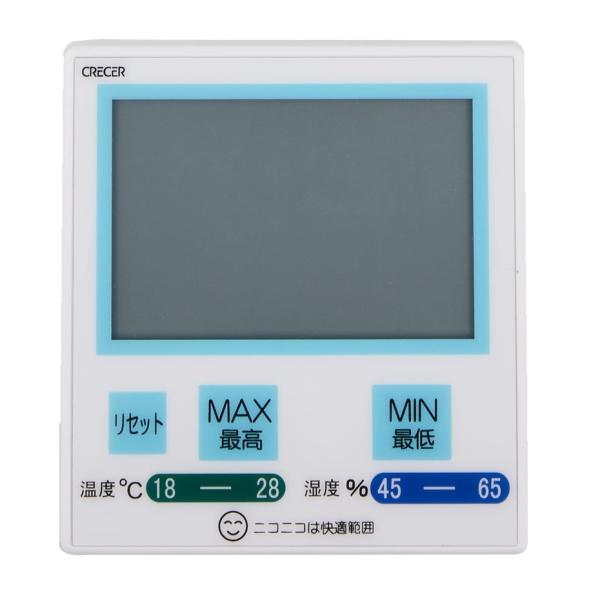 【ニコニコマークで快適温度・湿度がわかります。】【マグネットがあり、磁石が付く壁にも設置できます。】【背面に壁掛け用穴、卓上スタンド付き。】