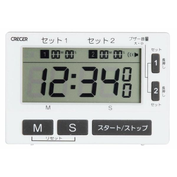 【2つの異なる時間設定が可能。】【卓上自立式。マグネット付き。】【アラーム音2種類(切り替え可能)。】