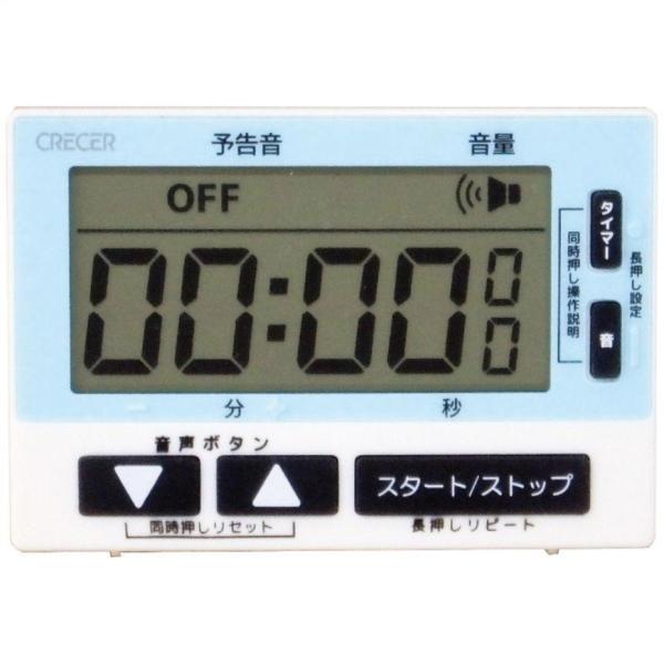 【音声・電子音・バイブレーションの切替可能。】【自立式、貼付け用マグネット・ストラップホール付き。】【本体は防滴(IPX4)。お風呂でもキッチンの濡れ手でも。】