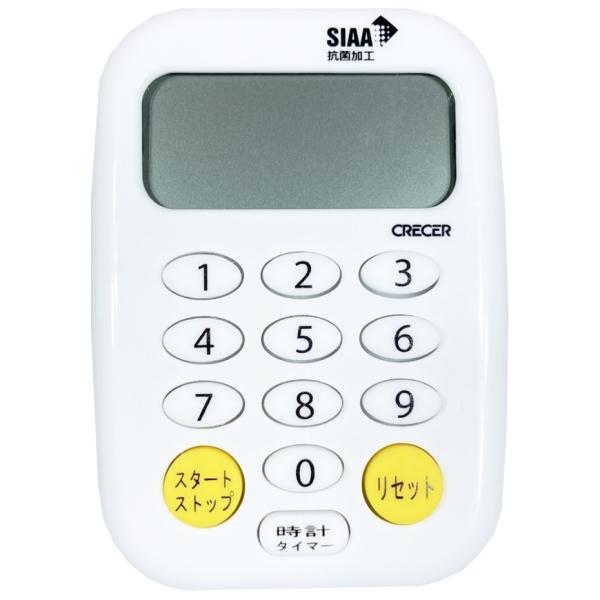 【最大セット時間99分99秒。】【ボタンで切り替えて、置き時計としても活躍。】【オートパワーオフ(10分)。】