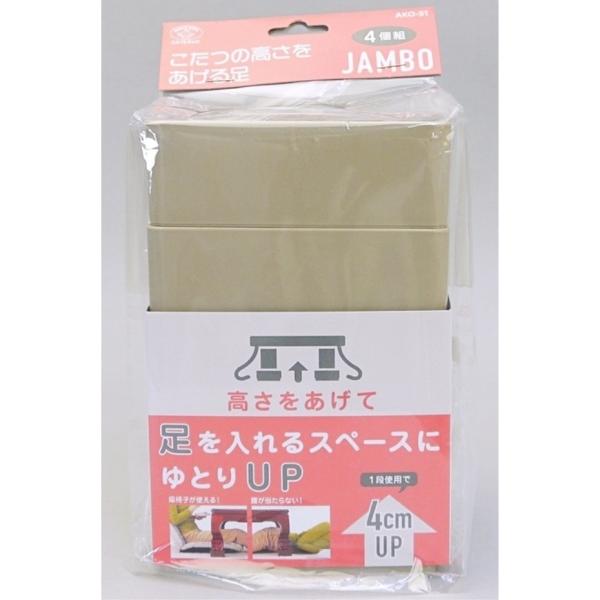 商品ページに表示されている送料ですが、まとめ買い、別な商品との買い合わせの場合でも、追加送料がかかることはございません。【1個使用で4cmアップ、もう1段重ねると8cmアップします】【付属の滑り止めで、滑るのを防止します。】【安心・安全の日...