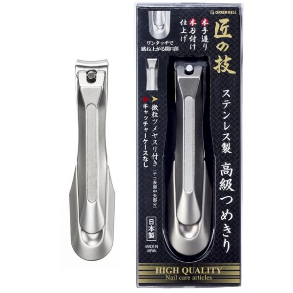 職人が一つ一つ刃付けした切れ味抜群の爪切り。本手造り、本刃付け仕上げ!切れ味だけではなくデザインや便利性もこだわり抜いた逸品です！