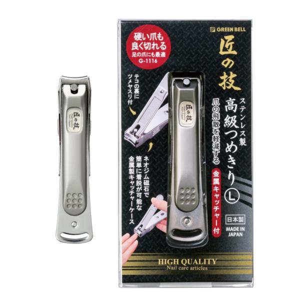 硬い爪もよく切れる! 足の爪にも最適なLサイズ! Lサイズで硬い爪や足の爪もしっかりと切る事ができます。 刃は厳選したステンレス刃物鋼を使用し、高硬度焼き入れと二度刃付け技術により鋭利性(よく切れる)と耐久性に優れています。