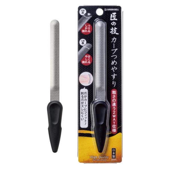 どんな角度からも爪をとらえて優しく削ります。ヤスリから爪が離れたり、滑ったりしにくいのでスムーズに爪を削ることが出来ます。