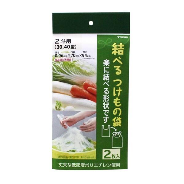 商品ページに表示されている送料ですが、まとめ買い、別な商品との買い合わせの場合でも、追加送料がかかることはございません。結べるつけもの袋です。楽に結べる形状です。