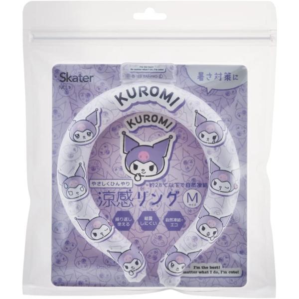 お子様の熱中症対策やアウトドアで大活躍！冷たい水につけるだけで冷やすことができます。繰り返し使えて便利＆エコ。