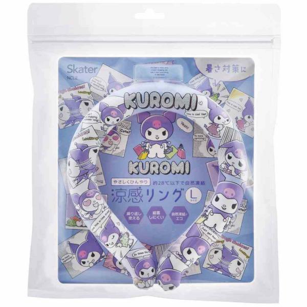 お子様の熱中症対策やアウトドアで大活躍！冷たい水につけるだけで冷やすことができます。繰り返し使えて便利＆エコ。