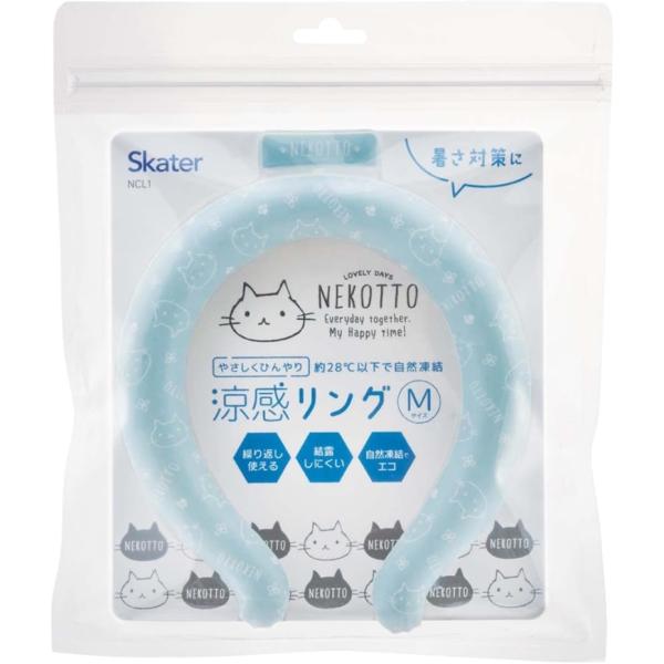 お子様の熱中症対策やアウトドアで大活躍！冷たい水につけるだけで冷やすことができます。繰り返し使えて便利＆エコ。
