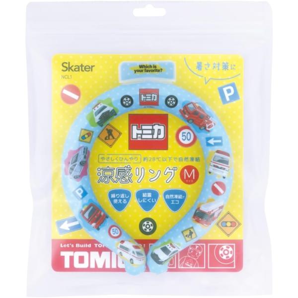 お子様の熱中症対策やアウトドアで大活躍！冷たい水につけるだけで冷やすことができます。繰り返し使えて便利＆エコ。