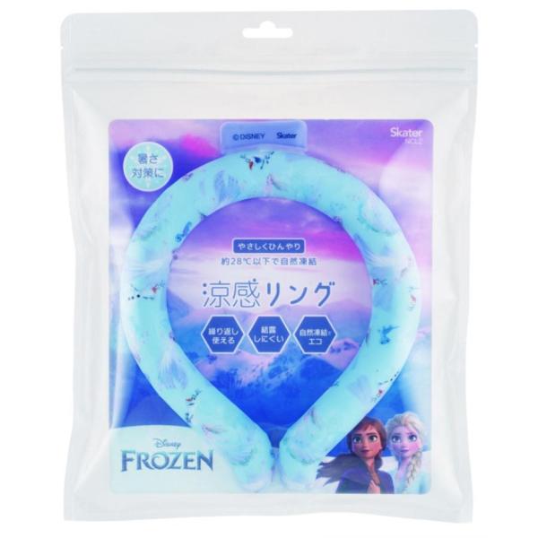 お子様の熱中症対策やアウトドアで大活躍！冷たい水につけるだけで冷やすことができます。繰り返し使えて便利＆エコ。