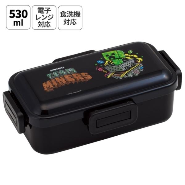【フタは4点ロック式の密封式で汁漏れしにくいです。】【高い仕切り付きで、おかずが片寄りにくいです。】【フタを外して、電子レンジ使用可能！】