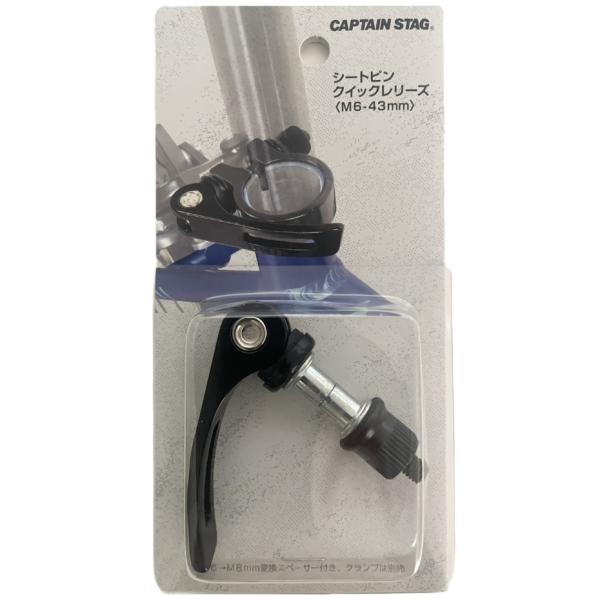 商品ページに表示されている送料ですが、まとめ買い、別な商品との買い合わせの場合でも、追加送料がかかることはございません。【シートポストを固定するためのパーツです。】【M6→M8mm交換スペーサーが付属してします。】【パッケージ内側の面に取扱...