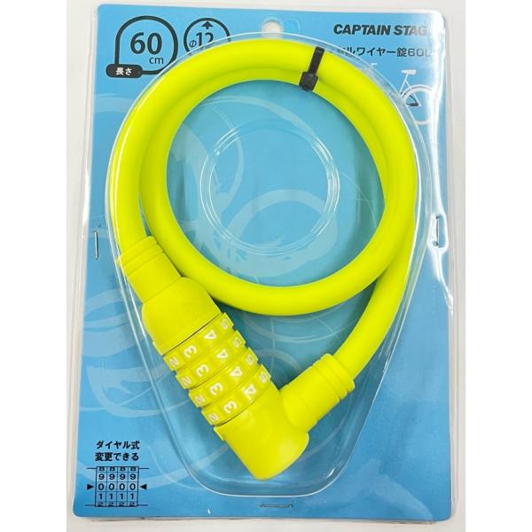 商品ページに表示されている送料ですが、まとめ買い、別な商品との買い合わせの場合でも、追加送料がかかることはございません。【バッテリー・フレームの盗難防止も可能。(電動自転車)】【ロックはダイヤル式です。4桁まで登録できます。】【暗証番号を自...