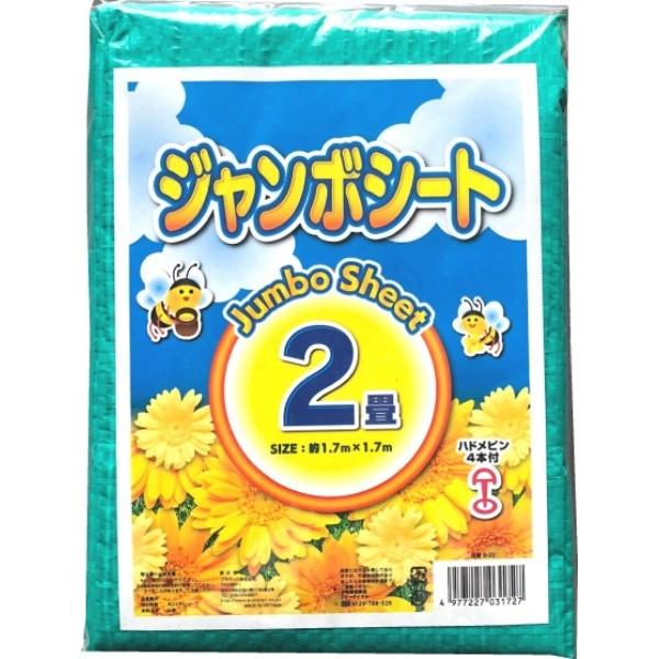 商品ページに表示されている送料ですが、まとめ買い、別な商品との買い合わせの場合でも、追加送料がかかることはございません。風除け、日よけ、目隠しにするなど畳んでおけば場所も取りません。