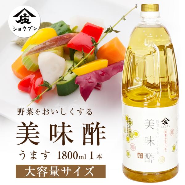 ■時短！で、とっても喜ばれています！「漬ける」「混ぜる」「和える」だけ！簡単なのに、とっても美味しい！たくさんのお声をいただいています。・いろいろな料理にもあいます！バリエーションが増えて大助かり。・お酢なのにツンとしないので、お酢嫌いだっ...
