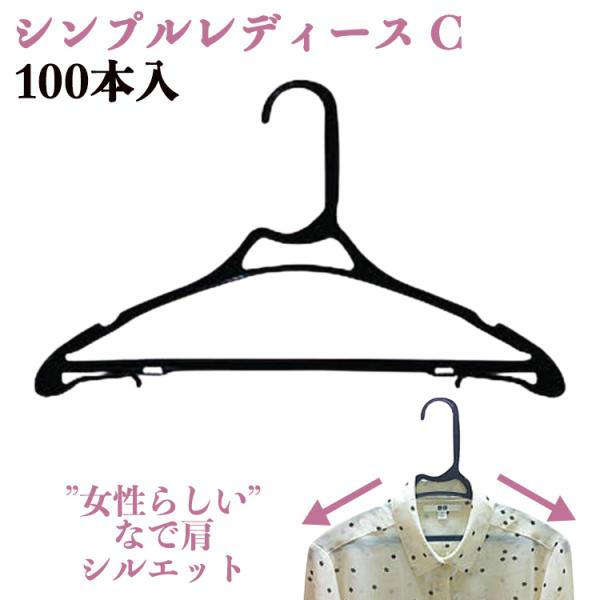 ◆女性らしい「Cute」なシルエットエリから肩にかけての弧を描いたラインで女性らしい”なで肩シルエット”を作ります。◆スリムな女性上着にピッタリな「380mm 幅」最近流行のスリムで小さいトップスにピッタリ合う380mmサイズで、お客様のク...