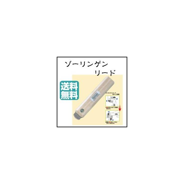 ゾーリンゲンリードＨ113×Ｗ25スチール　木技術と信頼のドイツ製の刃先ですガンやスポッターで拡がった繊維1.表を使用し拡がった繊維を整えます2.最後に裏で軽くこすると、きれいに整いますお取り寄せのため３〜7日で発送予定