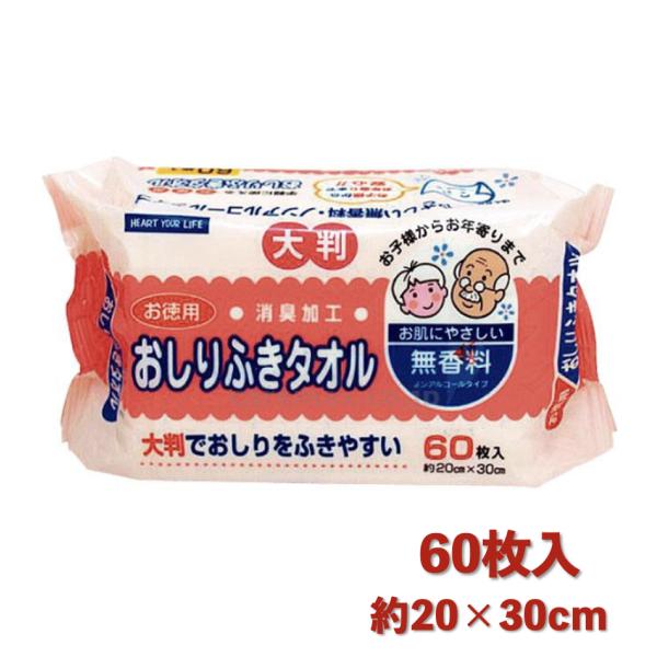 拭きやすい大判タイプ　消臭加工がされています●サイズ／20×30cm●60枚入●成分／水、プロピレングリコール、塩化ベンザルコニウムパラベン、消臭液●生産国／日本●ノンアルコール●無香料●本品はトイレに流せません