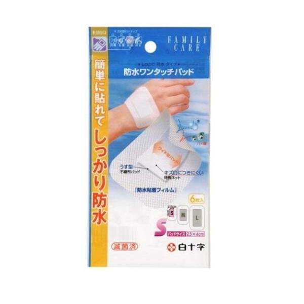 追跡メール便送料無料　代引き不可● 簡単に貼れて、しっかりと防水できます。● 絆創膏感覚で、簡単・手軽に装着ができます。● 発汗によるムレを抑える【透湿度フィルム】を採用しています。● 傷口につきにくい【固着防止パッド】で、剥がす時の痛みや...