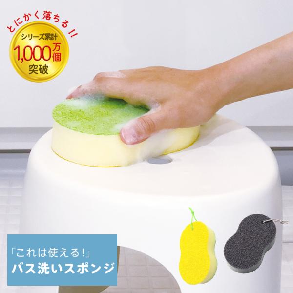表裏を異素材にし、ハード面・ソフト面の両面使い分けできます。バスタブや洗面台など水まわりのお掃除に。【グリーン・濃いグレー面】独自のハード樹脂加工で茶しぶなどのしつこい汚れも、水だけでスッキリ落とせます。【イエロー・薄いグレー面】ランダムに...