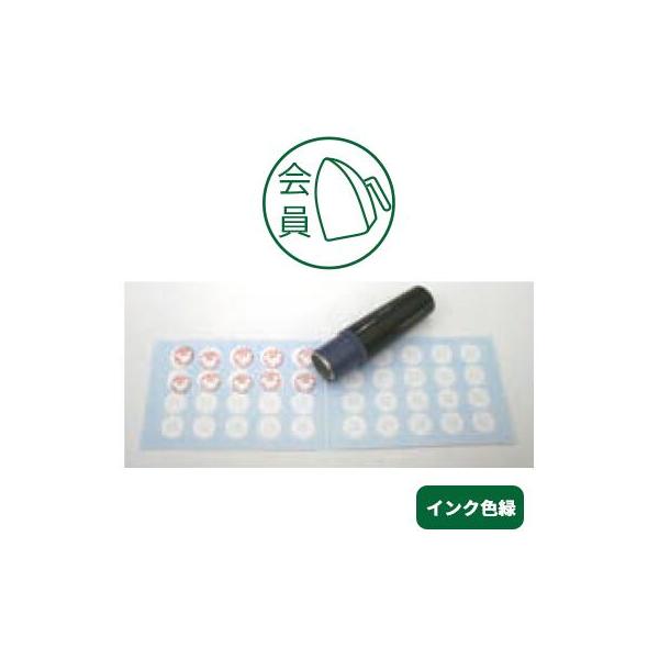 スタンプのみとなります（カードはついておりません）サイズ：径10ｍｍインク色：緑カミナガ販売株式会社