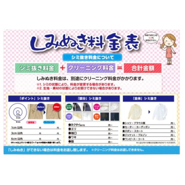 お取り寄せ商品の為3〜7日で発送予定●設定した数字（価格・割引率・日時等）を下地の点線に合わせてぬり潰します。簡単に消すことができるので設定変更が自由にできます。サイズ：425×305（A3判）材　質：オフセット印刷　パウチラミネート加工●...