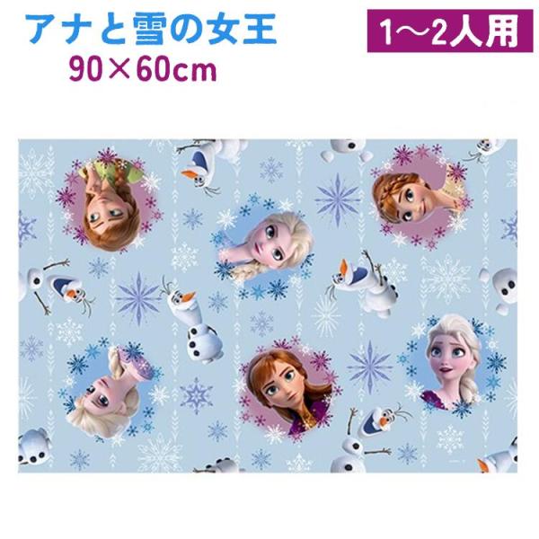 お子様の遠足に最適なサイズ1〜2人用のレジャーシート。お子様に安心の日本製コンパクトに畳めて、お子様のリュックにすっぽり入る。サイズ・容量約900×600mmレジャーシートの持ち運びに便利なチャック付き袋入り規格■生産地：日本製■材質　ポリ...