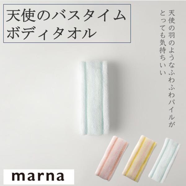 天使の羽のようなふわふわパイルがとっても気持ちいい。たっぷりふんわり泡立つので、ボリューム感満点。一日の終わりにぴったりのやさしい癒し系タオルです。商品詳細材質：ポリエステル65%・綿35%サイズ：約20×88cm生産国：日本ご注意●肌を傷...