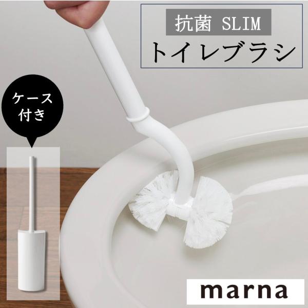 人気の定番トイレブラシ「SLIMトイレブラシW201」のすべてのパーツに抗菌剤を入れたオール抗菌加工のトイレブラシです。ブラシがケースにつかないように浮かせて保管でき衛生的です。※「抗菌スリムトイレブラシ リフィル」は廃番終了品となりました...