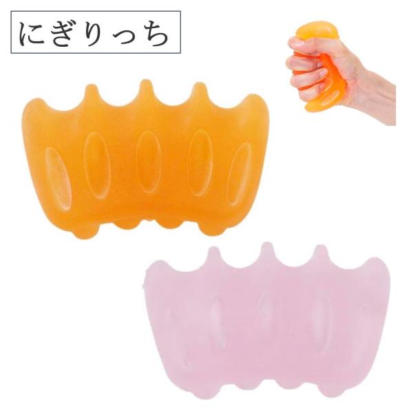 ・握力アップ！脳力アップ！血圧対策に！健康で長生きのため賢く手指トレ！・握りやすい形なので力も入りやすく簡単に握力強化できます。・握力アップ！脳力アップ！の「にぎりっち体操マニュアル」付き！●サイズ／幅6.2×長さ10.7×厚さ2.6cm●...