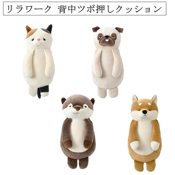 ・お腹にツボ押しのボールが2つ入っており、イスに引っ掛けて背中をマッサージ。自宅やオフィスで使えるリラックスアイテムです。 ・椅子に引っ掛けて背中ぐりぐり。●サイズ／幅16×奥行9×高さ31cm●重さ／約390g●材質／側地：ポリエステル9...