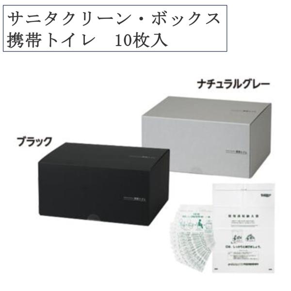 ・「トイレの災害用品」を「トイレに備蓄」。空間になじむシンプルパッケージ。・コンパクトな災害用トイレ。・普段の生活で目に入る場所にあることで日々の暮らしに安心感を提供します。支援や復旧が整うまでの衛生環境の維持に。・ご家族だれでも内容と使い...
