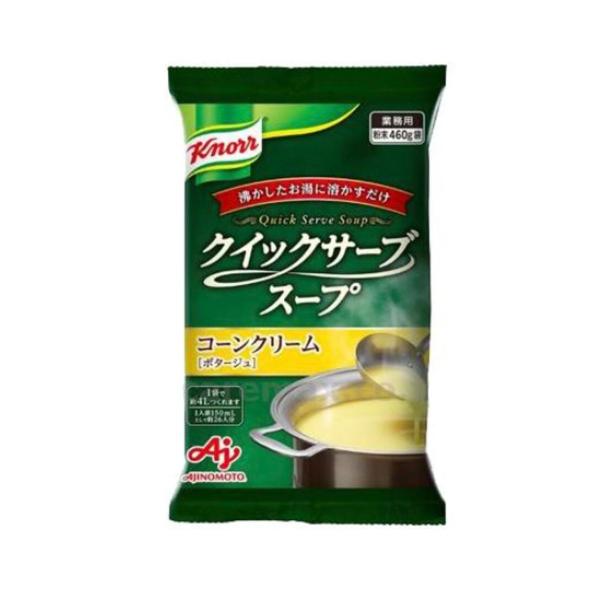 ・簡単手軽に大量調理！沸かしたお湯に溶かすだけ。・たまねぎなどの野菜をベースに、スイートコーンをふんだんに使用したスープです。『コーンクリーム』●原材料／スイートコーン（アメリカまたは日本）、でん粉、砂糖、クリーミングパウダー、デキストリン...