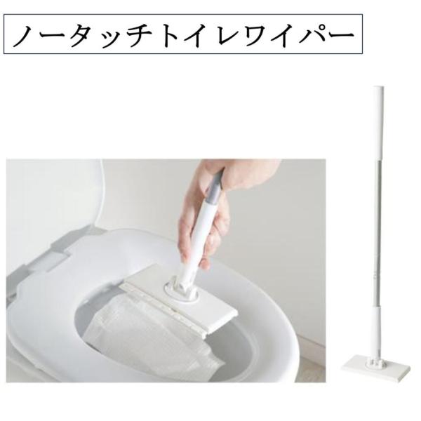 ・トイレの床や壁をシートにノータッチでお掃除できます。・便利なゴミ捨て用ピンセット付き。・ノンタッチで簡単着脱：ヘッドを中央に置き、床面に対して垂直に押し込むだけでしっかり挟んで簡単に取り付け完了！シートを外す時は、本体の根元部分を、もう片...