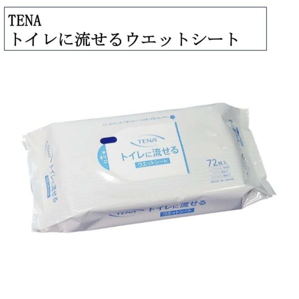・水の中でほぐれやすい。・手のひらサイズで使いやすい。・しっかり丈夫でやぶれにくい。・1枚ずつの拭き取りがとても楽。●サイズ（1枚当たり）／18×20cm●材質／パルプ、レーヨン●成分／水、DPG、安息香酸、ブチルカルバミン酸ヨウ化プロピニ...