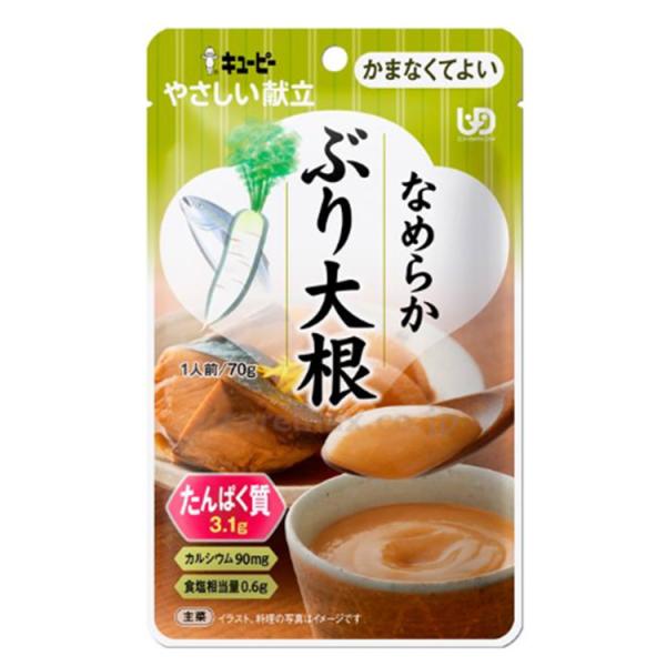 ●原材料／だいこん（国産）、粒状植物性たん白、ぶり、しょうゆ、砂糖、植物油脂、コラーゲンペプチド、米発酵調味料、かつお節エキス、食塩／増粘剤（加工でん粉、キサンタンガム）、卵殻カルシウム、調味料（アミノ酸等）、カラメル色素、香料、（一部に卵...