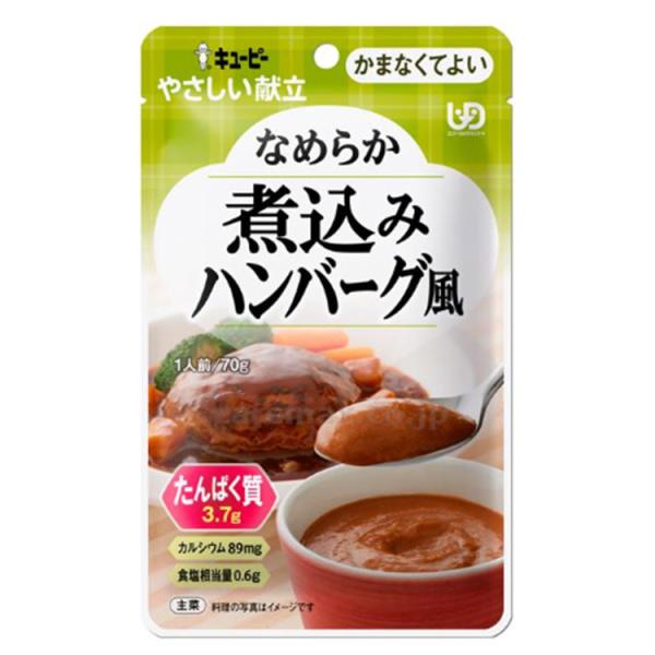 ●原材料／食肉（豚肉（カナダ）、牛肉）、粒状植物性たん白、じゃがいも、トマトケチャップ、ドミグラスソース、ソテーオニオン、ラード、ウスターソース、ぶどう発酵調味料、ポーク・チキンエキス、小麦粉、砂糖、バター、酵母エキス、調味油、香辛料、酵母...