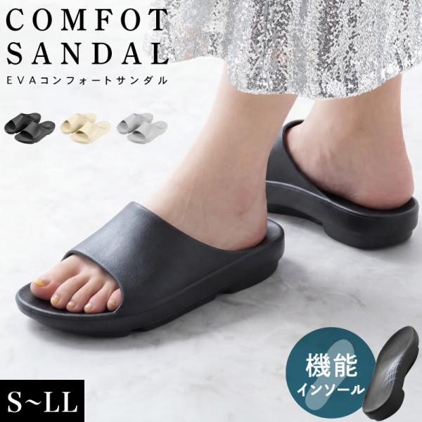 商品名エアリークッションサンダル規格・サイズ：S / M / L / LL・対応サイズ：S（22.5cm〜） / M（23.5cm〜） / L（24.5cm〜） / LL（25.5cm〜）・実寸：S 約23.0cm / M 約24.0cm ...