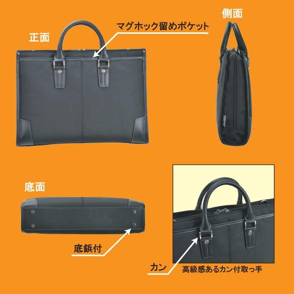 豊岡鞄 ブリーフケース ビジネスバッグ 大開き メンズ 大きめ A4 38cm