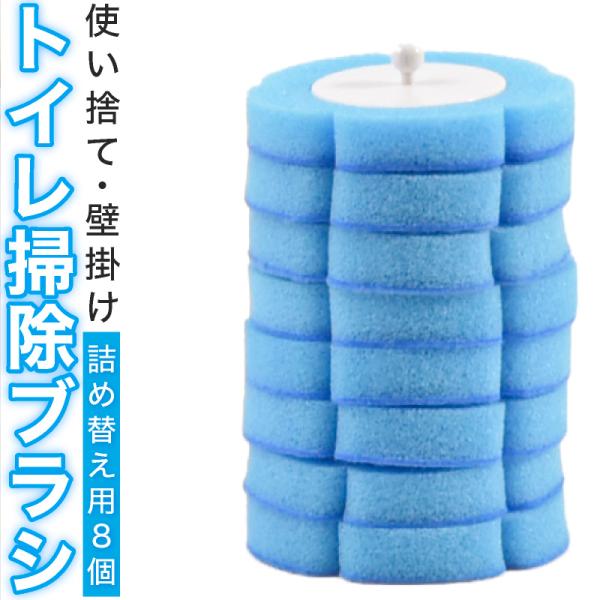 商品名トイレブラシ規格・サイズ　ブラシ外寸：約W6.3×D6.3×H1.2cm・重量ブラシ：約4g・生産国：Made in China　爆買