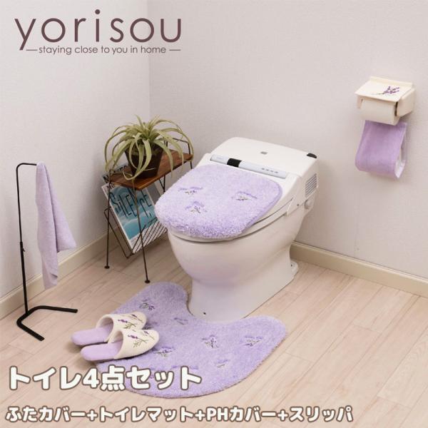ラベンダーの刺繍に優しいラベンダーカラーが愛らしい、トイレタリーシリーズです。フタカバーとマットには2種類の糸を使用しており、ボリューム感もお楽しみ頂けます。※マット裏面滑りにくい加工■サイズ・容量トイレマット：約60×60cmスリッパ：フ...