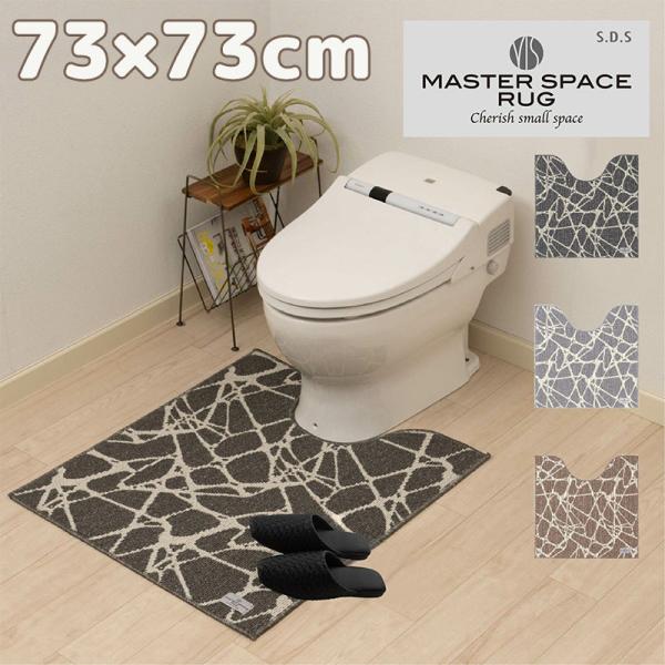 汚れにくく汚れが落ちやすいポリプロプレン素材は、やわらかく遊び毛の出にくいのが特徴です。洗濯機で丸洗いもでき、型崩れしにくいのもおすすめのポイントです。※床暖房対応※裏面すべりにくい加工。※商品により柄の出方が異なります。サイズ・容量約73...