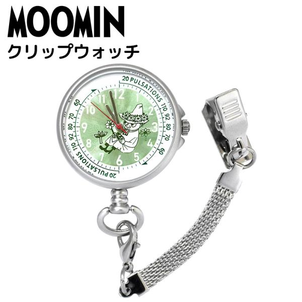 文字盤サイドメモリで、20回の脈拍を取ることで約1分間の脈拍を簡易的に知ることができる目盛付きです。ショートチェーンタイプのウォッチです。指紋が分かりにくいマットシルバータイプのケースに仕上げ、ガラス面も直接当たらない様に、1mmケースの内...