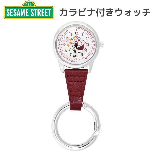 大人気の「セサミストリート」シリーズから、大きな文字盤のナース用ウォッチが登場です♪カラビナ付でバッグやポーチに取り付けできて便利、引っ張っても落ちない！脈拍目盛り付き♪蓄光針使用で暗いところでもOK！リュウズ留め付き(ご使用の際は取り外し...