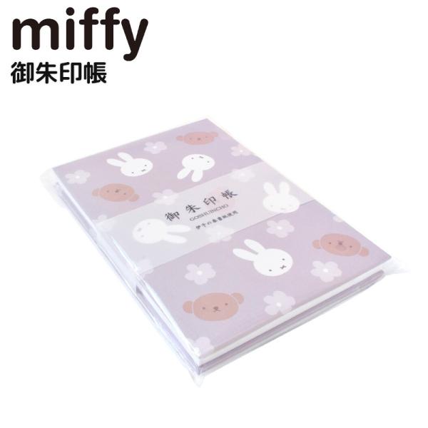 中紙：日本製 製造：中国寺院を参拝するだけでなく、仏像鑑賞やパワースポットめぐりの楽しみのひとつ『御朱印集め』。大切な御朱印をいただくのに欠かせないのが『御集印帳』。御朱印巡りがより楽しくなるデザインの御朱印帳です。＊中紙は墨を吸い、裏写り...