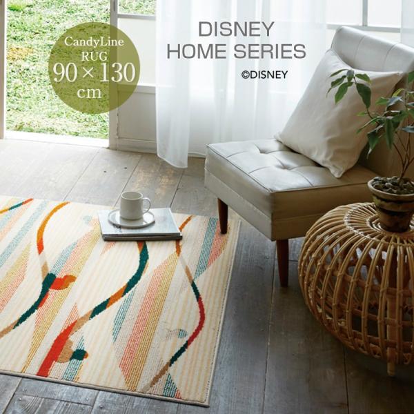 シックで落ち着いたカラーのミッキー Candy line ラグマット。シンプルモダンなインテリアに合う大人のディズニーシリーズ。遊び心たっぷりのデザインがお部屋を楽しくしてくれます！安心の国産商品。耐熱、防ダニ加工も安心のオススメ商品です。...
